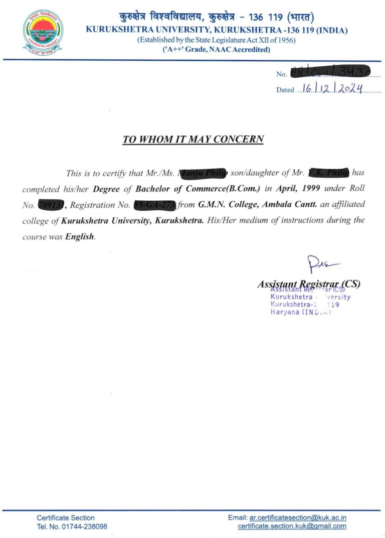 No. 1 Medium of Instruction Certificate Services/ MOI Certificate